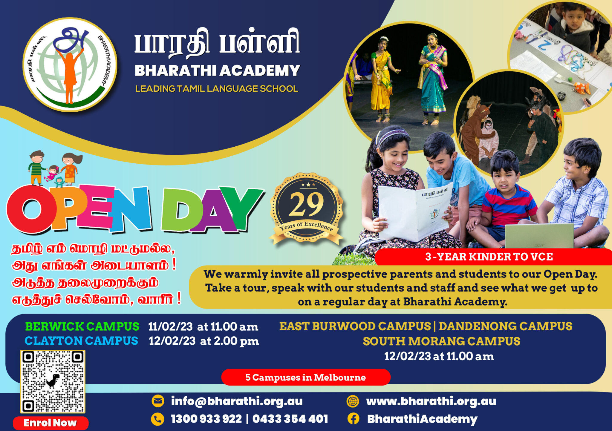 Learn Tamil in school at 5 Campuses & Online Home